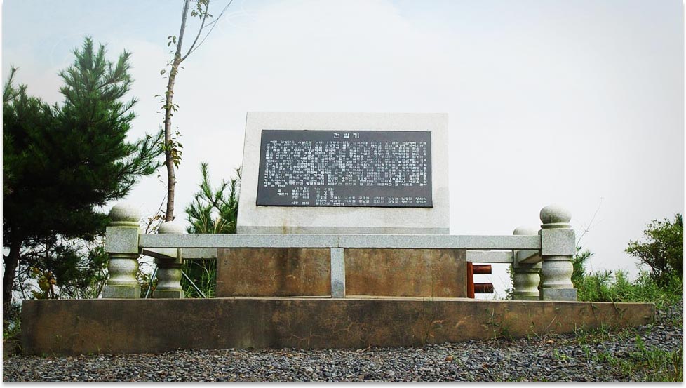 [ Cheonbangsan Mountain > ]